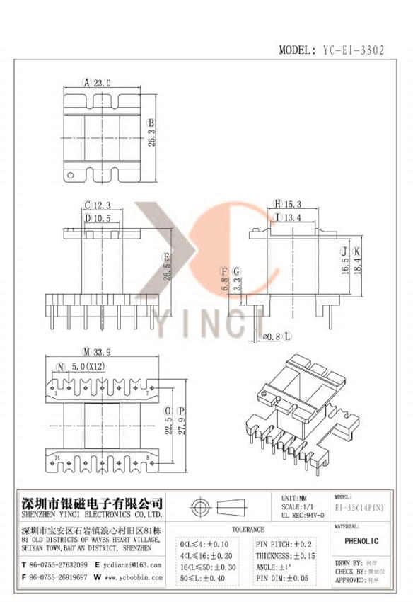 YC-EI-3302 (7+7PIN)_深圳市银磁电子有限公司