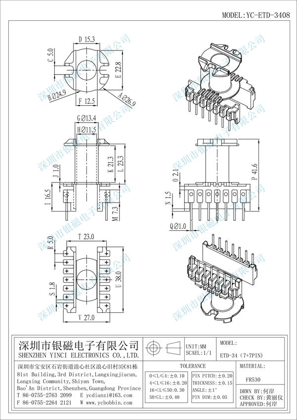 YC-ETD-3408_深圳市银磁电子有限公司