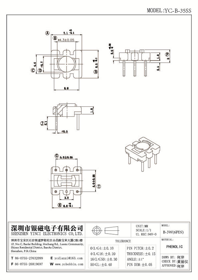 YC-B-35SS (3+3PIN)_深圳市银磁电子有限公司